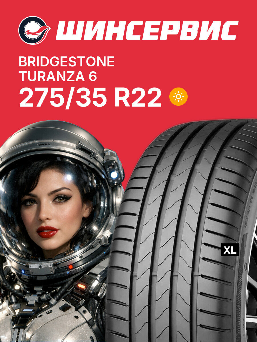 Летняя шина Bridgestone Turanza 6 275/35 R22 104Y, летняя автомобильная резина