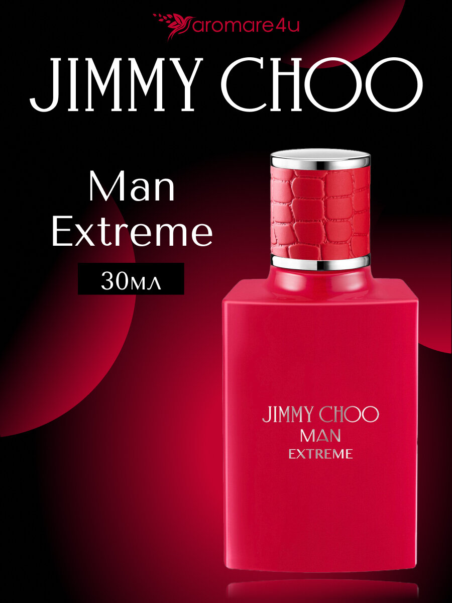 Духи мужские. Парфюмерная вода Jimmy Choo Man Extreme. Для мужчин. 30 мл.