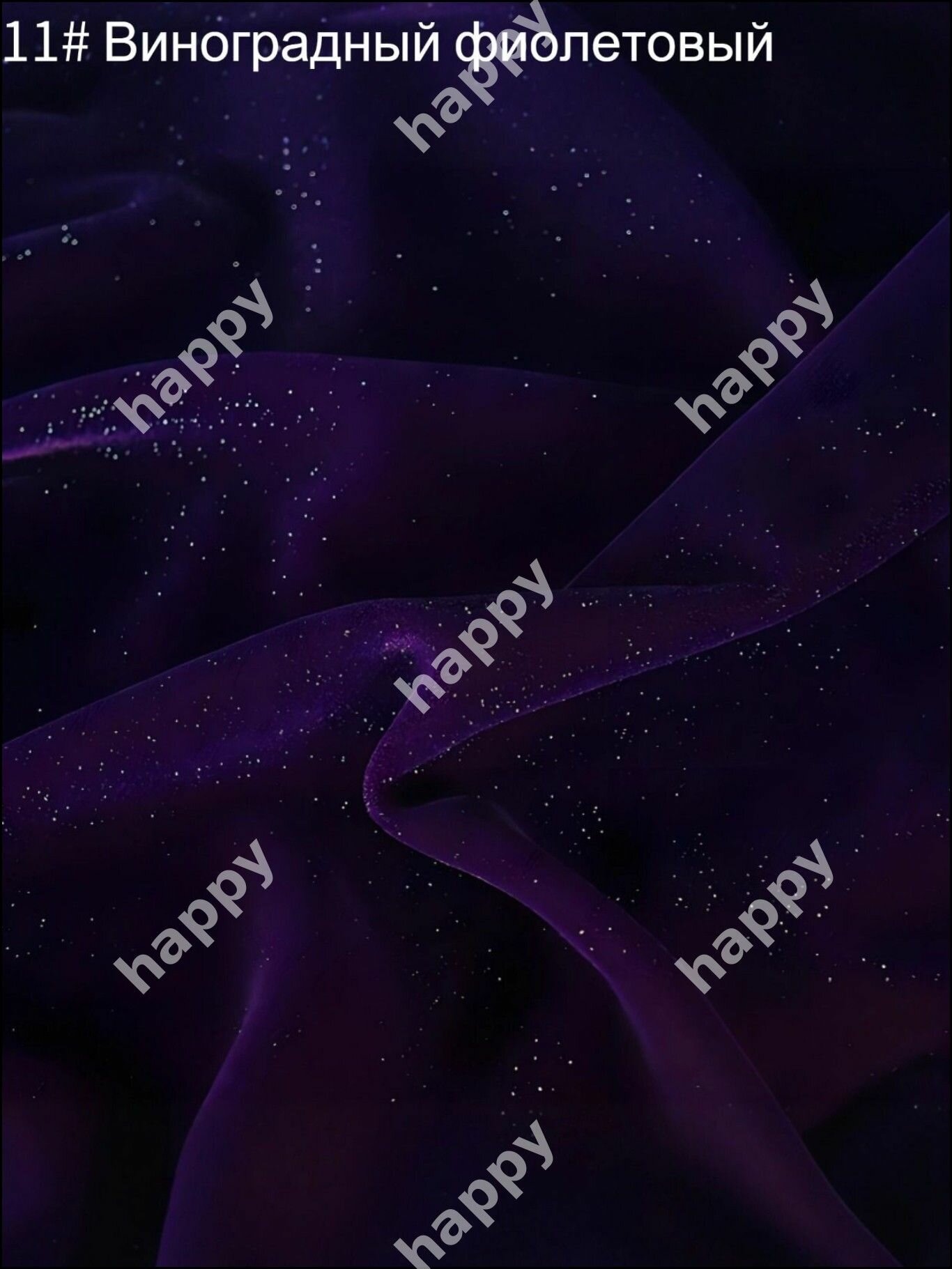 Мерцающий корейский велюр с блестками, эксклюзивный материал для домашнего текстиля, пижам и платьев, однотонный и мягкий