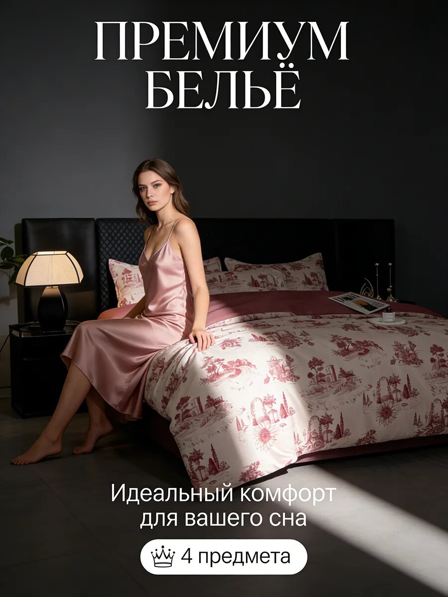 Простынь 1,5 спальная классическая плотная