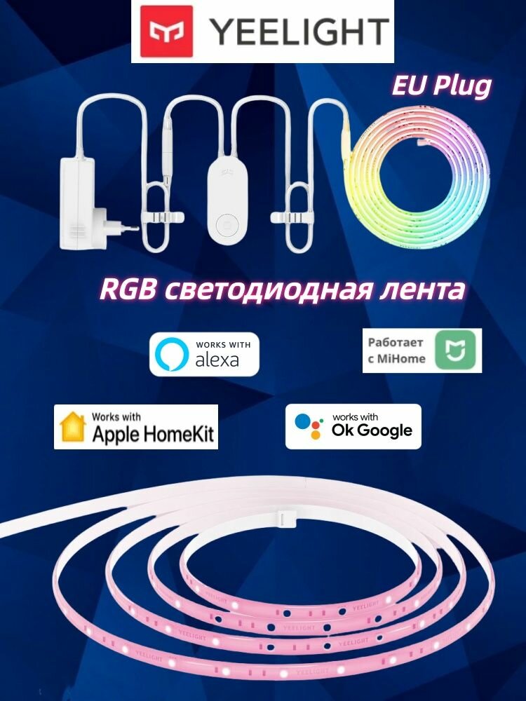 YEELIGHT Потолочный светильник, 7.5 Вт