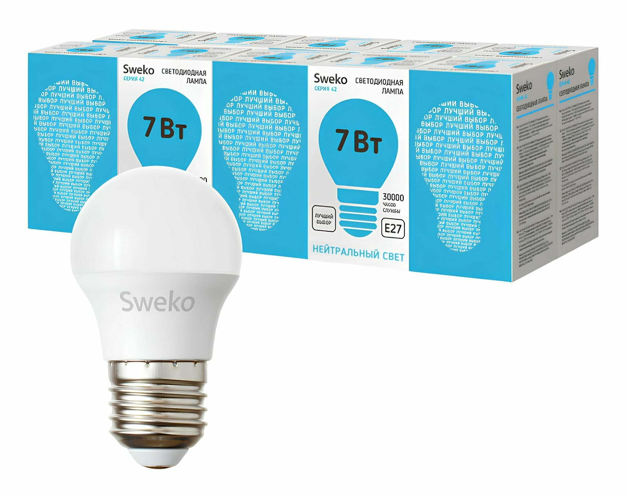 Лампа диодная Sweko 10 штук шар нейтральная E27 7Вт дм45 4000К/600лм
