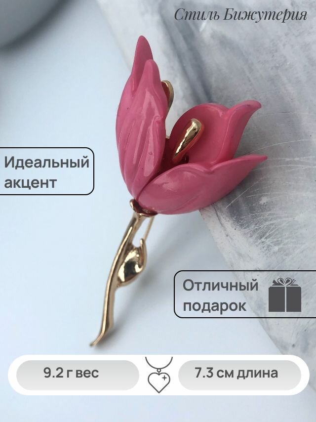 Брошь, 1 шт., розовый — фото 1