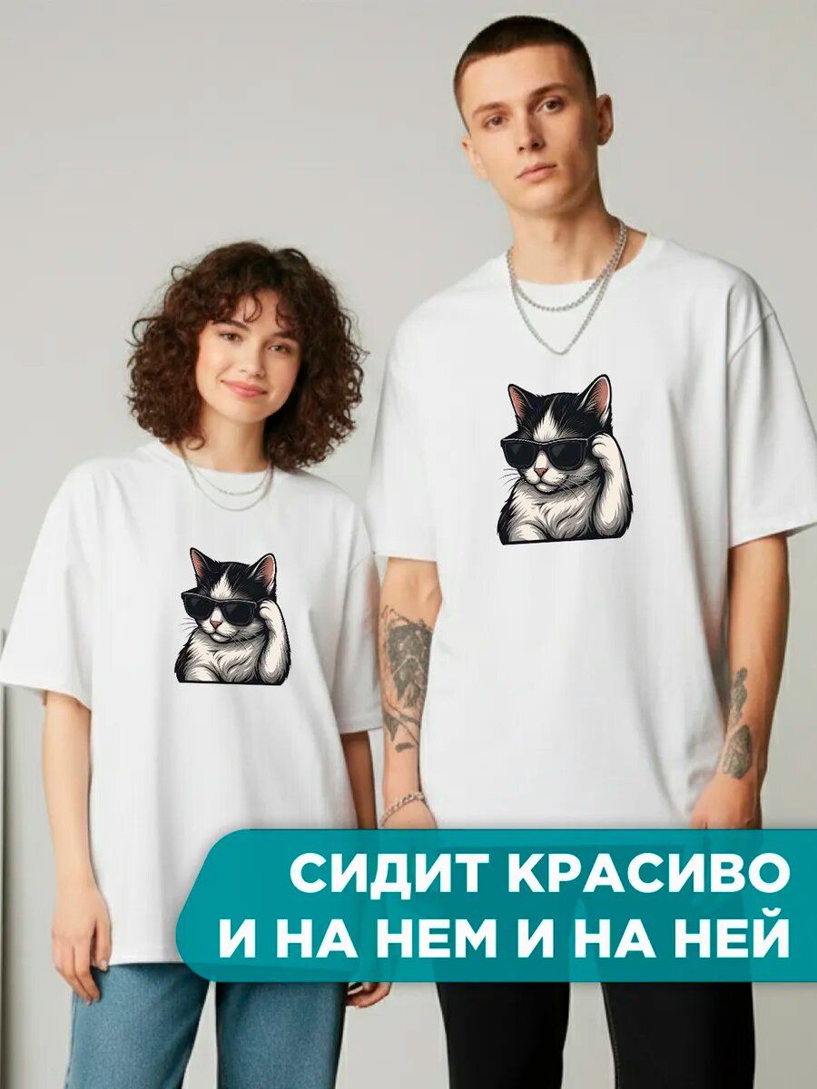 Футболка PRINTSHOT, 1 шт., размер M, белый — фото 1