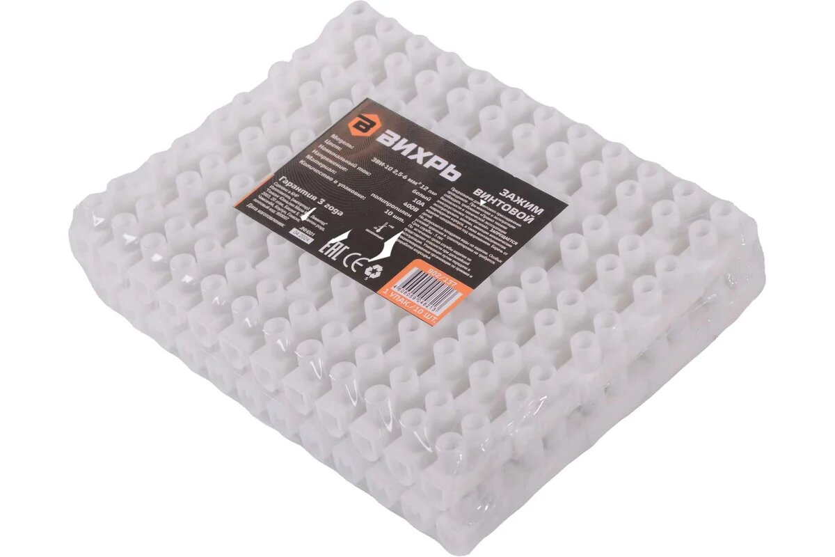 Винтовой зажим Вихрь ЗВИ‑10 2,5–6 мм² белый пластик 12 пар контактов 10 А 450 В