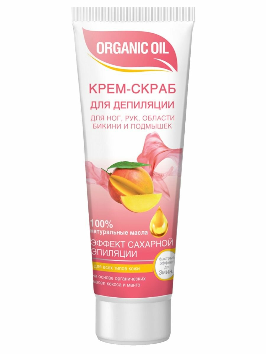 Крем-скраб для депиляции Organic Oil Fito Косметик для всех типов кожи 100 мл