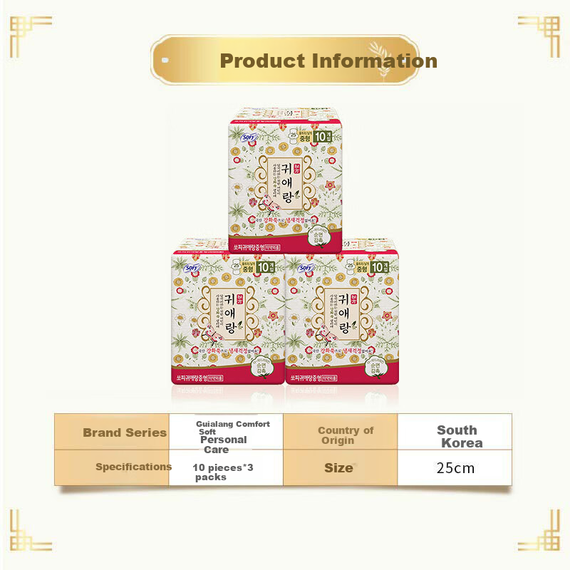 Guiailang импортные тампон с корнем сельдерея и артемизой 25 см 30 шт для улучшения гинекологического здоровья и борьбы