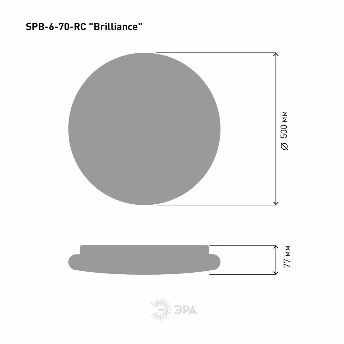 Светильник светодиодный SPB-6-70-RC R Brilliance 70Вт 3000-6500К 5950Лм с ДУ 500х77мм Эра Б0036369