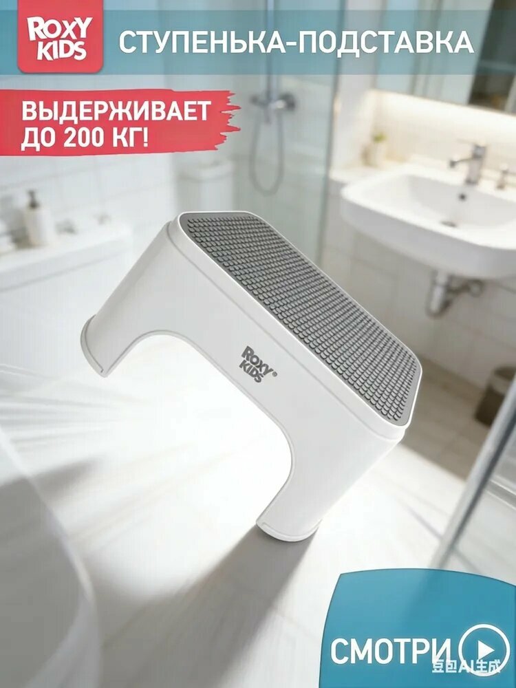Детский стул,25х34х16см