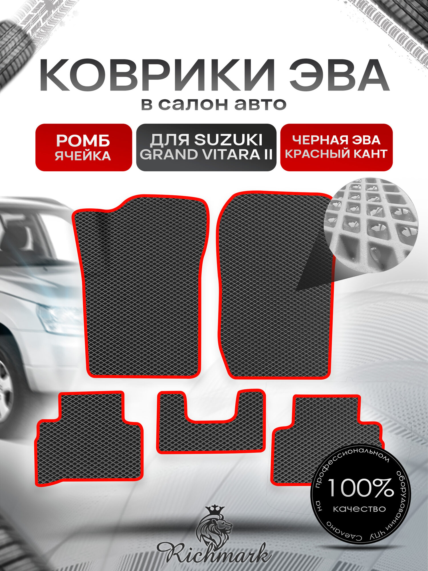Коврики ЭВА ромб для автомобиля Suzuki Grand Vitara II (5 дверей) 1997-2001 / Сузуки Гранд Витара 2 Чёрный С Красным Кантом