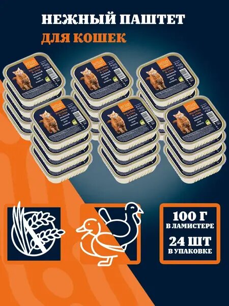 Petibon Smart 100 г влажный корм для кошек паштет с индейкой и уткой