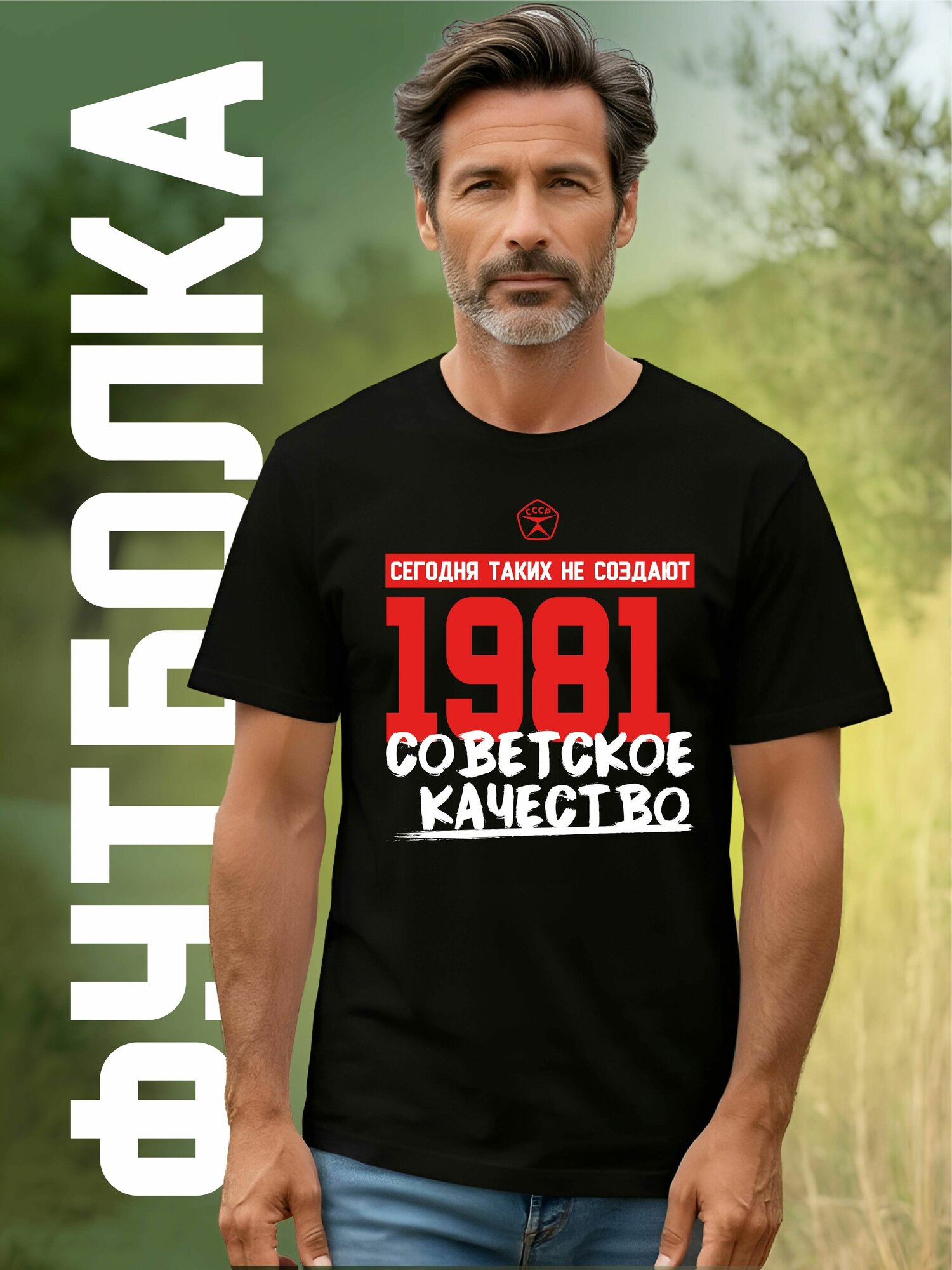 Футболка yutti