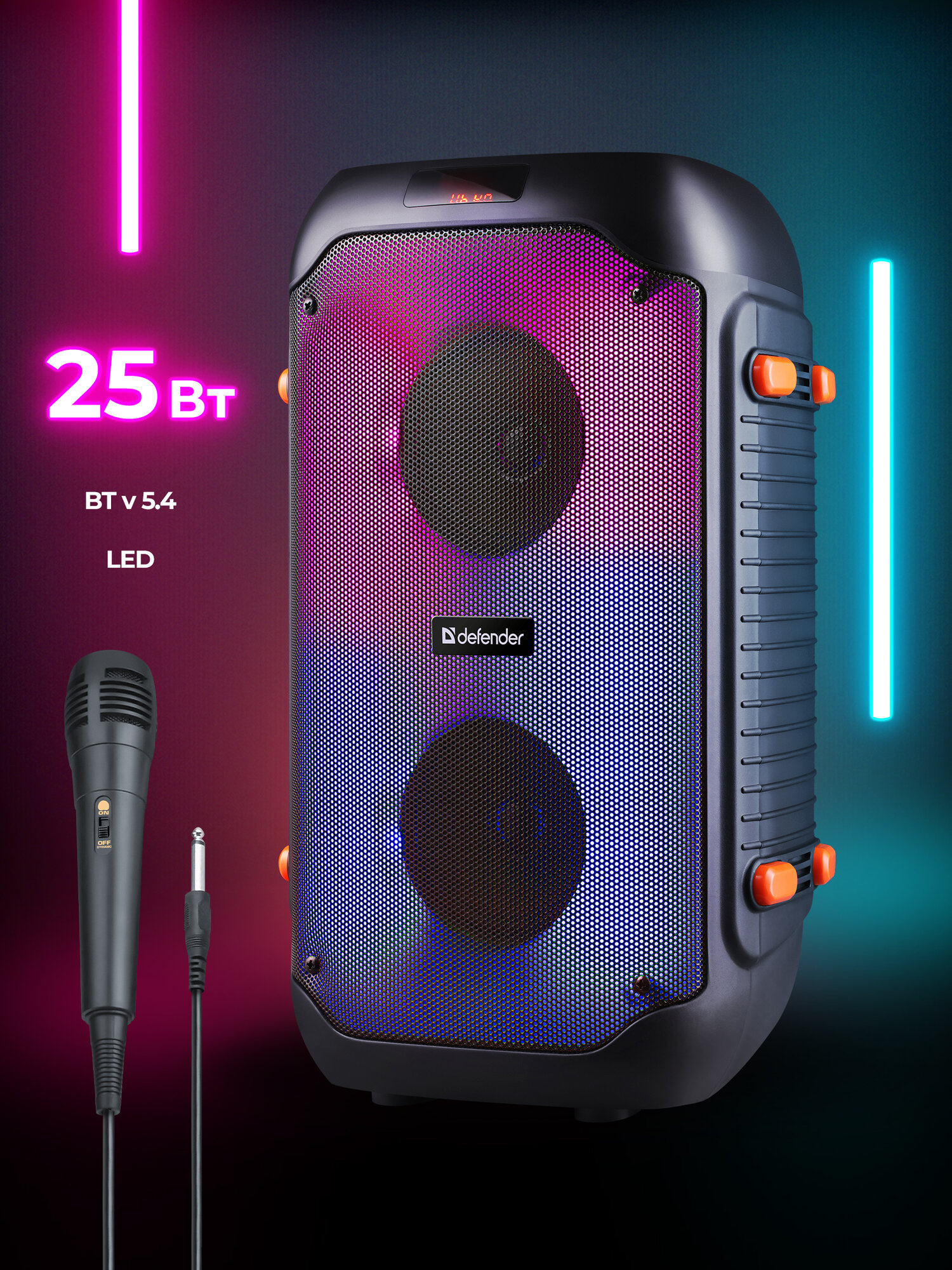 Колонка блютуз беспроводная Defender Boomer 25, 25Вт, с подсветкой, FM, USB, MicroSD, с разъемом для микрофона