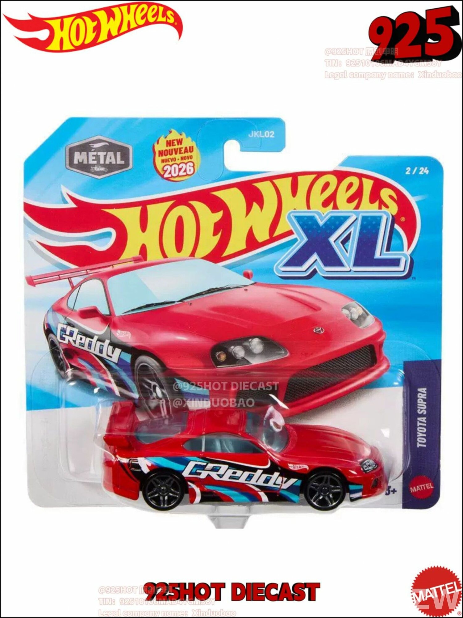 Машинка Hot Wheels XL 1/43 JKL02 TOYOTA Supra игрушечная машина