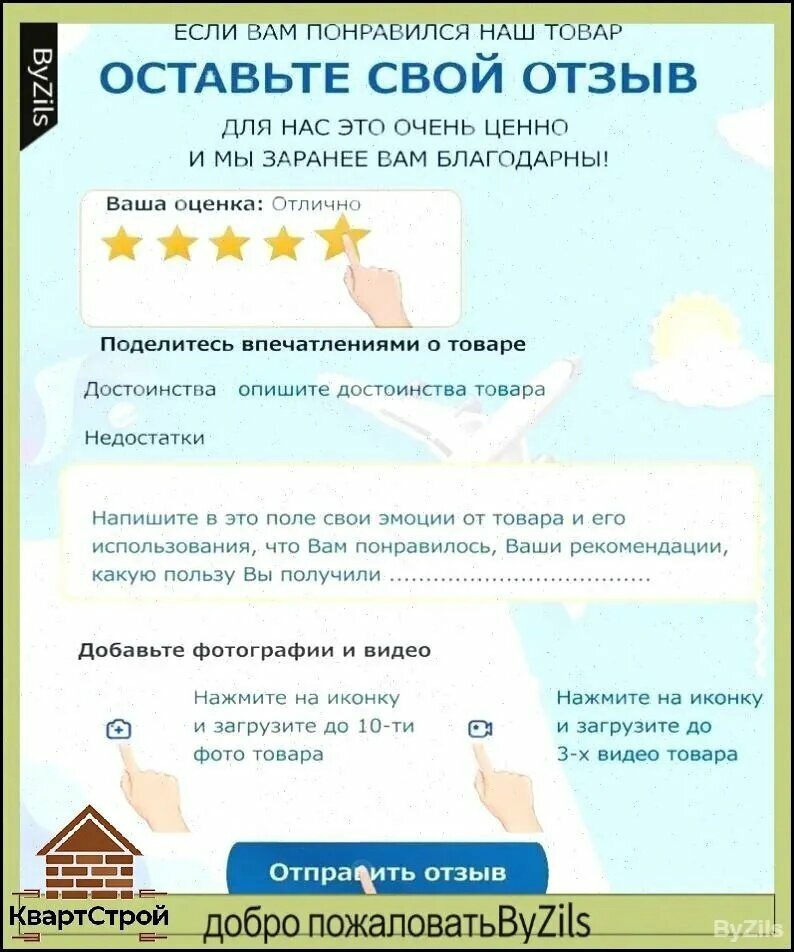 Пульт для тельфера/тали — фото 1