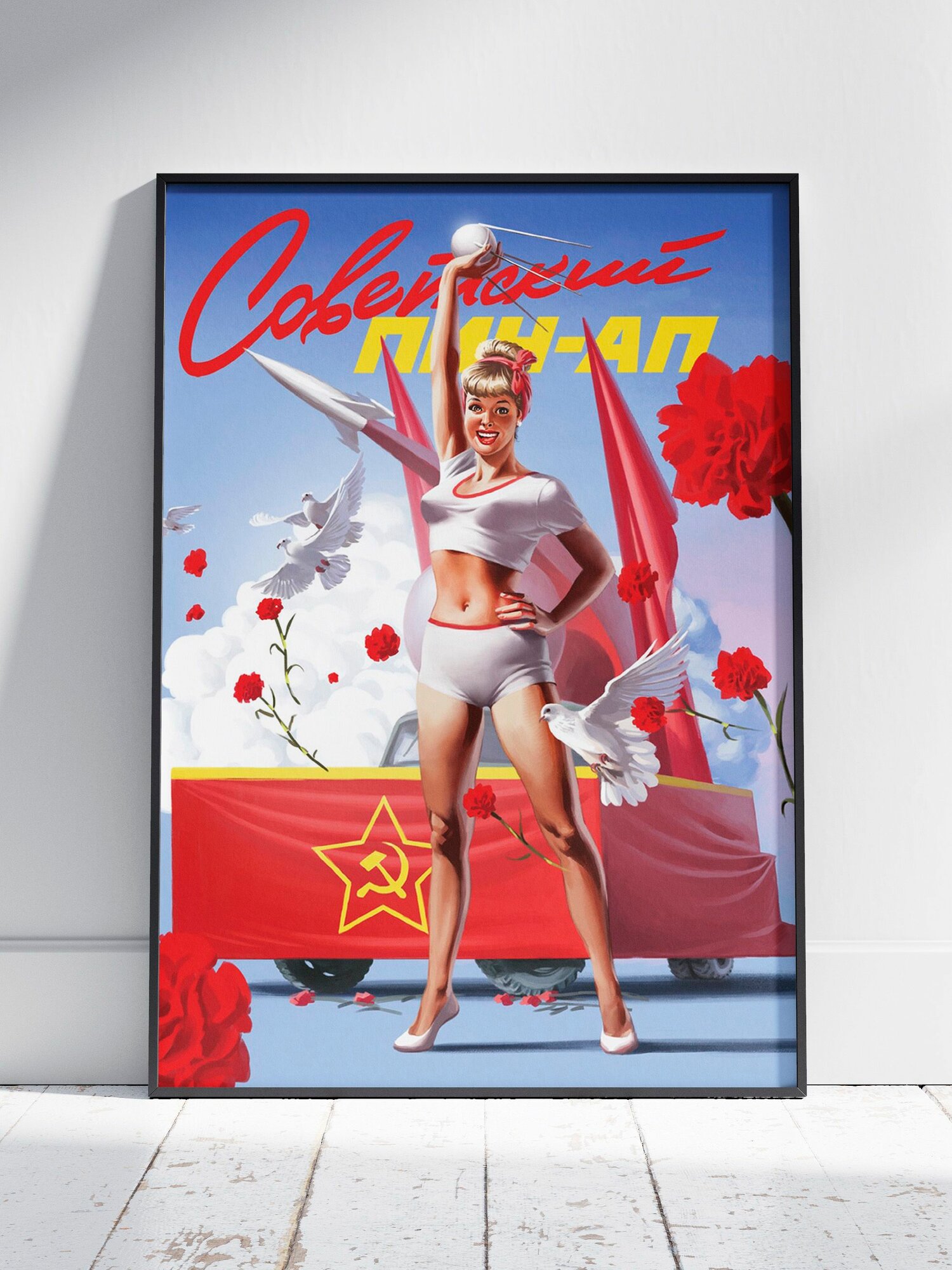 Плакат на стену для интерьера Советский Союз (Женщины в СССР 12) - Постер по истории СССР формата A4 (21x30 см)
