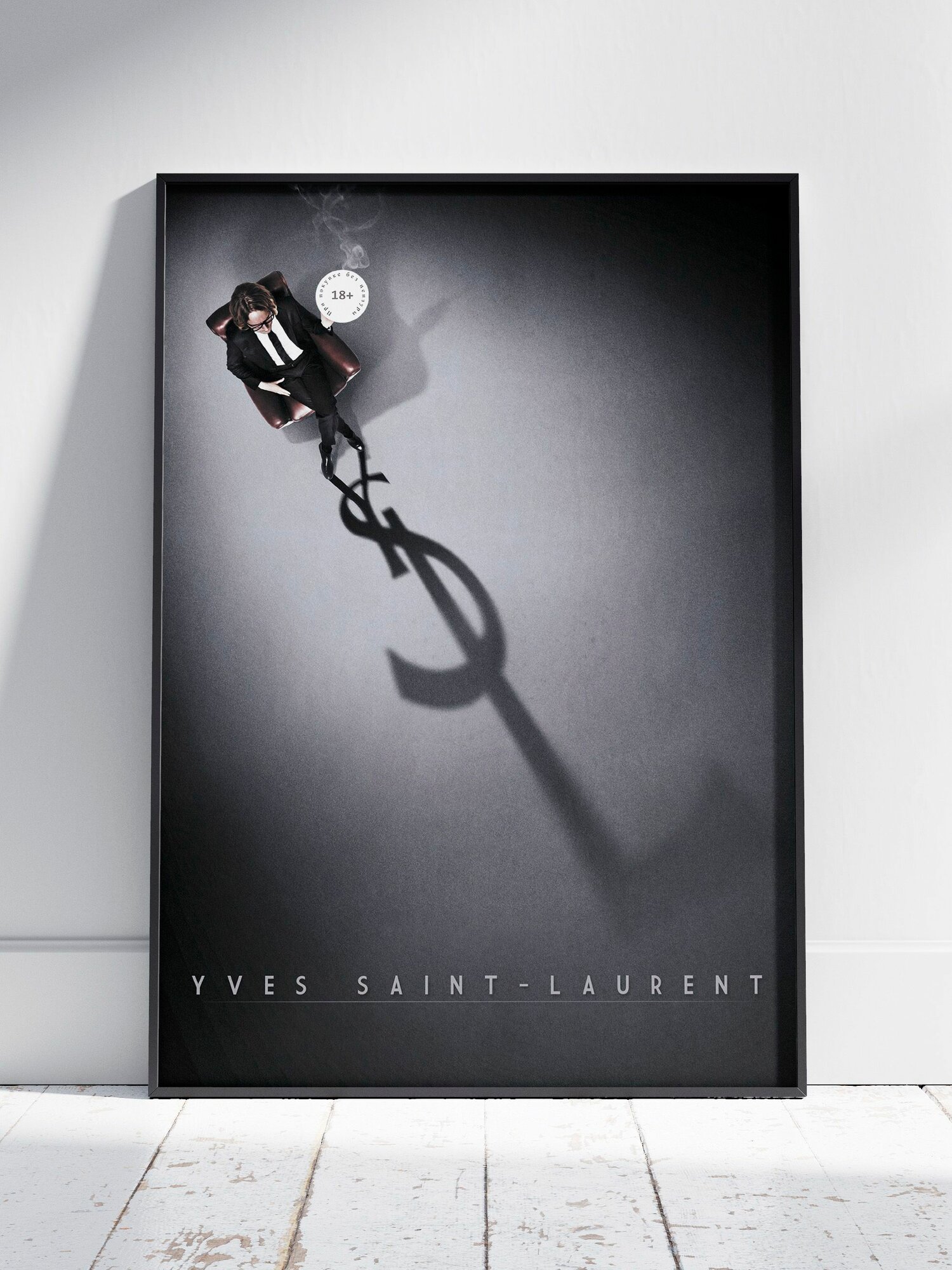 Плакат на стену для интерьера Сен Лоран (Saint Laurent 11) - Постер по модели, бренду и моде формата A4 (21x30 см)