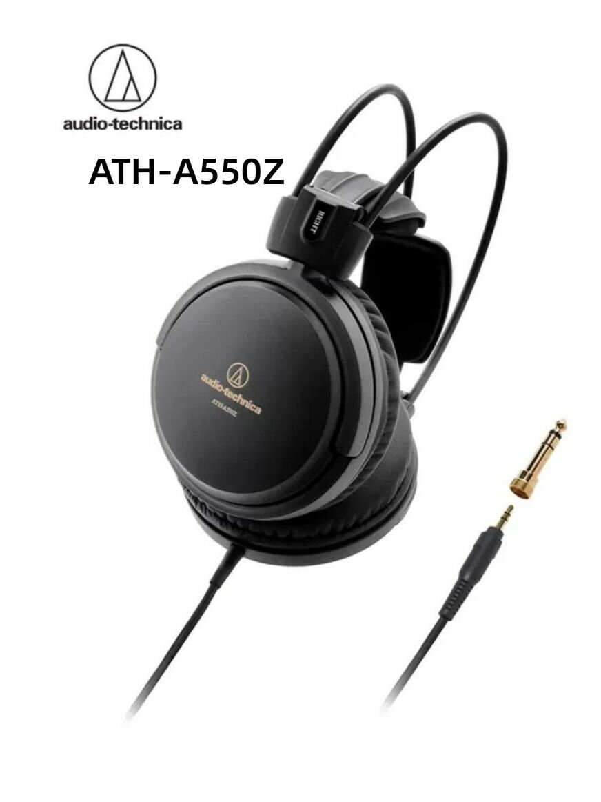Audio-Technica Наушники проводные, 3.5 мм, 6.3 мм, черный матовый