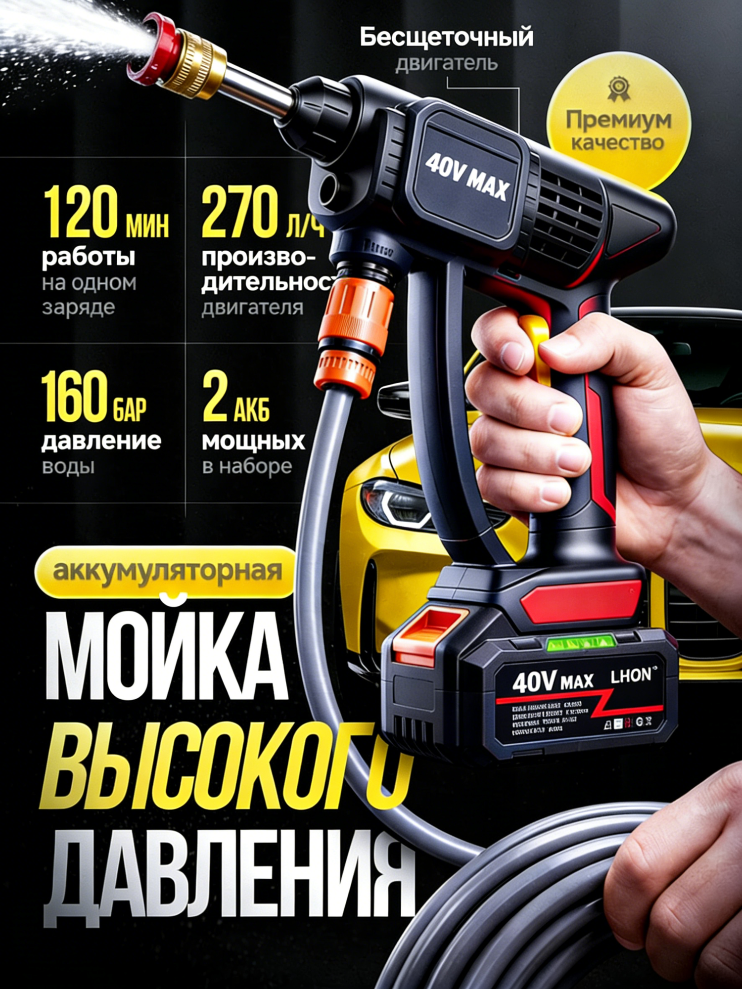 Мойка высокого давления, аксиальная, металл, бак для воды, 1000 Вт