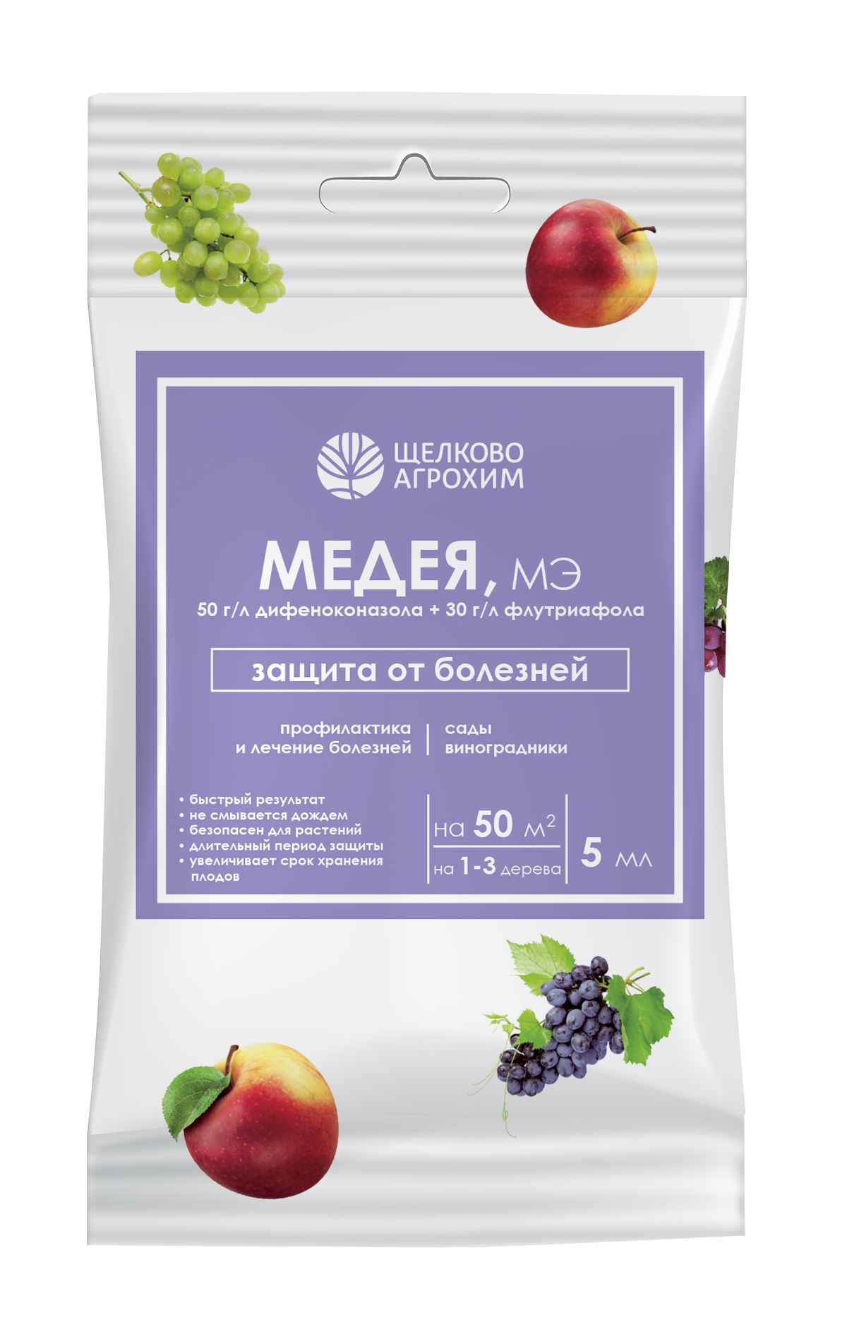 Фунгицид Щелково Агрохим "Медея", для плодово-ягодных культур, 5 мл