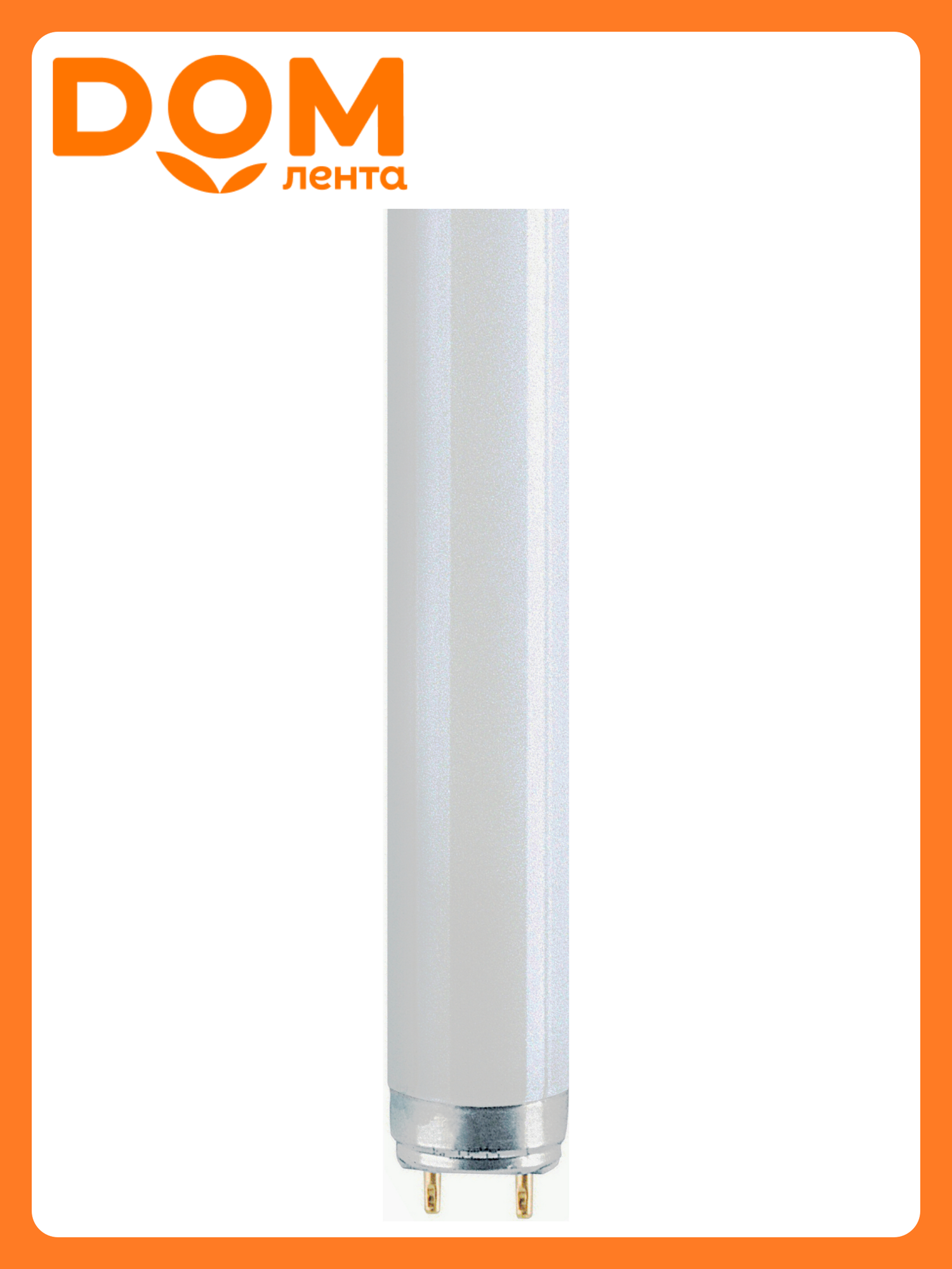 Люминесцентная лампа OSRAM G13 Т8 18 Вт 1050 лм 6500 К трубка