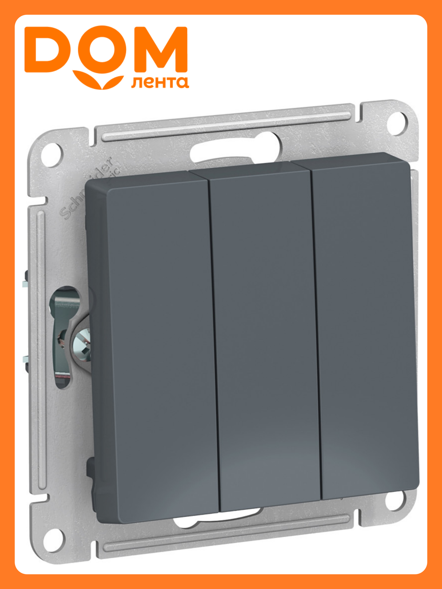 Выключатель 3-кл. СП AtlasDesign 10А IP20 (сх. 1+1+1) 10AX механизм грифель SE ATN000731