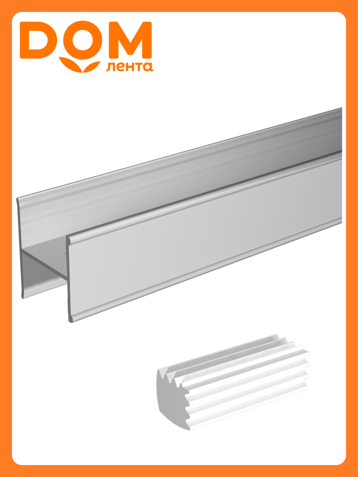 Профиль направляющий VALCOMP Astro, для раздвижных дверей, алюминий, 1800мм, серый