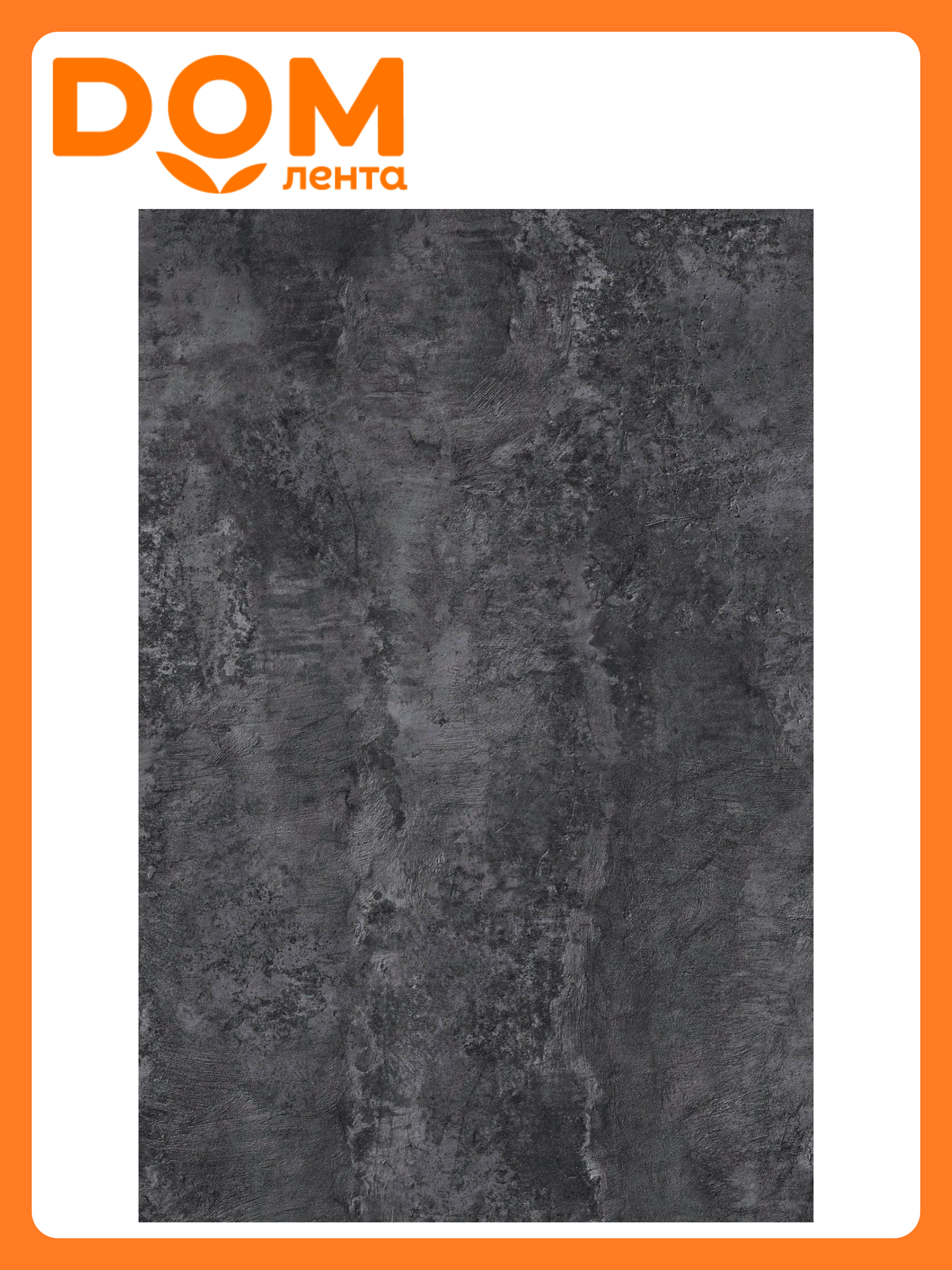 Стеновая панель Ultradecor 3050x600х4 мм Цемент Черный, МДФ, 1шт