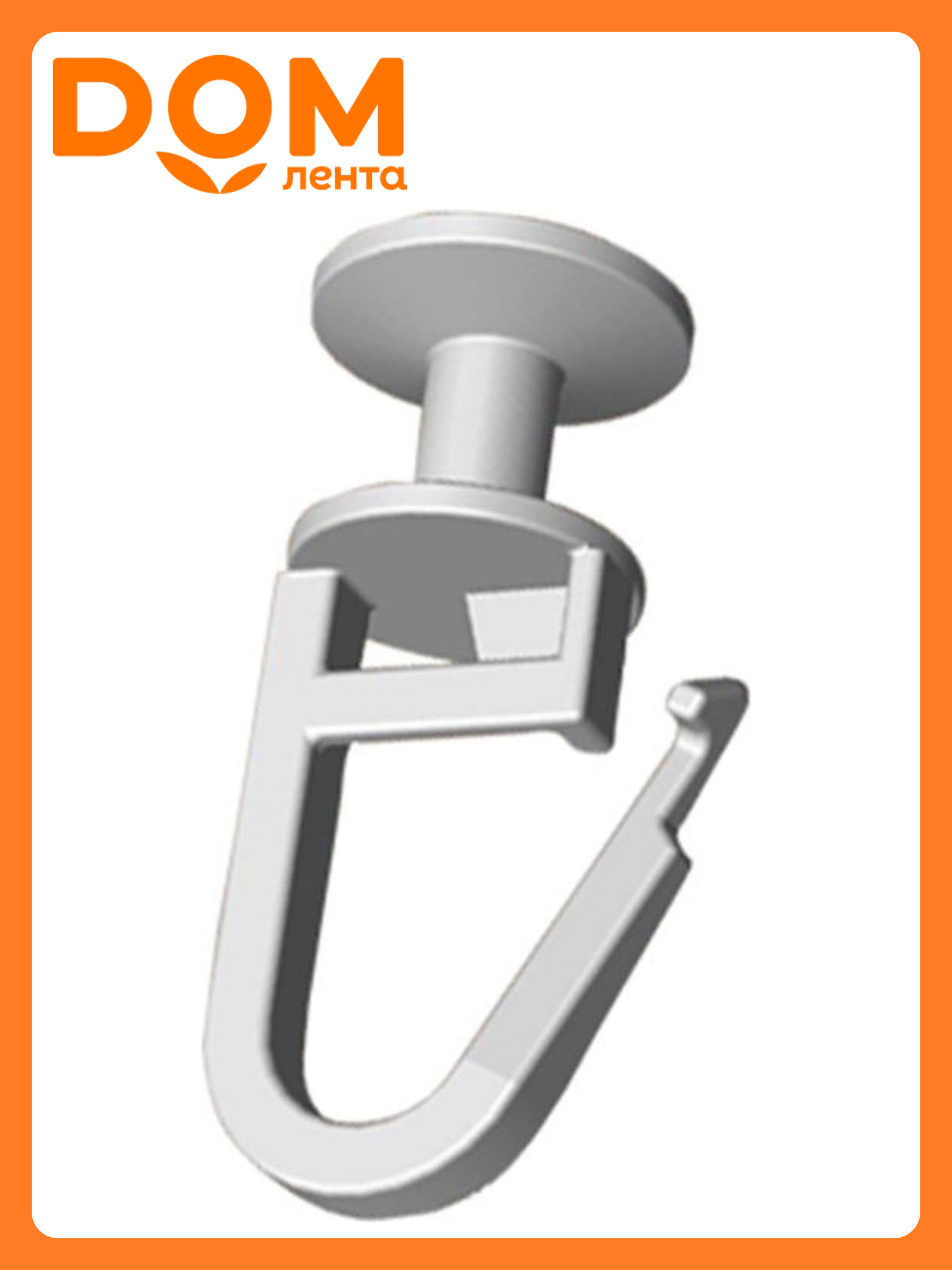 Крючки-гвоздики для штор LEGRAND белые 20 шт