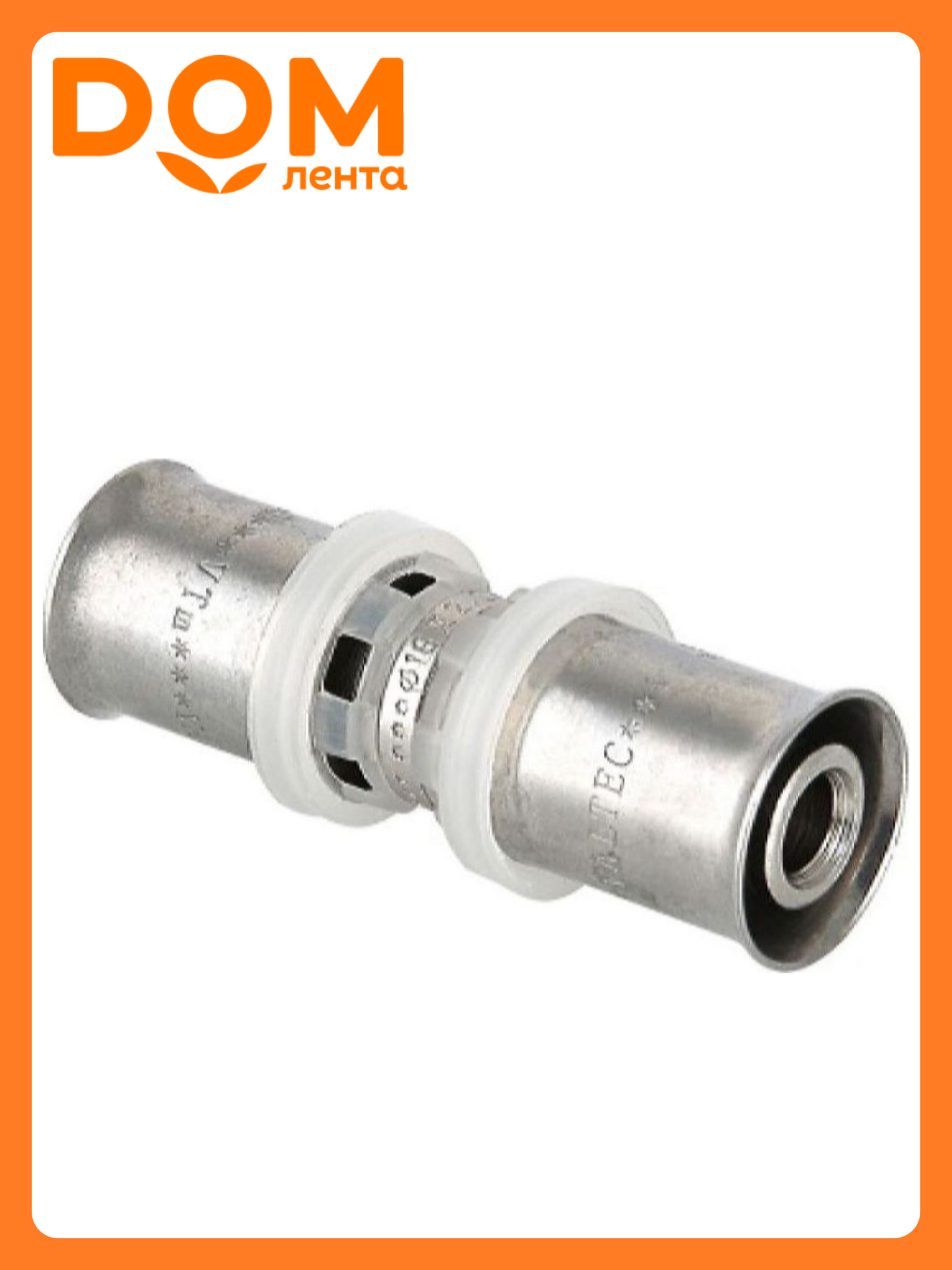 Соединитель VALTEC VTm.203. N, латунь, никелированный, для труб 16мм