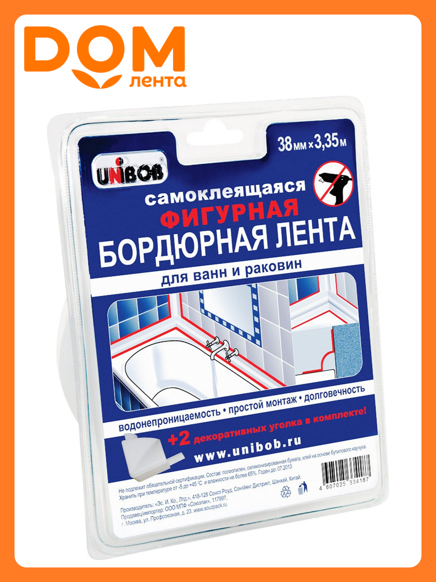 Самоклеющаяся бордюрная лента UNIBOB для ванн 38 мм х 3,35 м белая фигурная