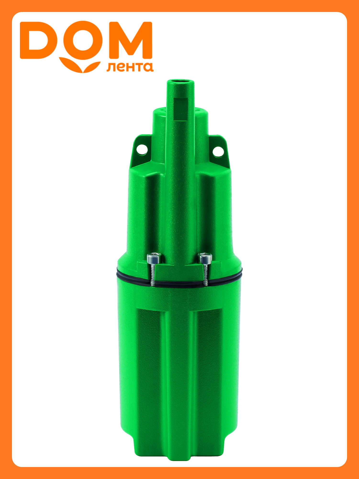 Насос погружной "Колодезный", вибрационный, 230Вт, для чистой воды