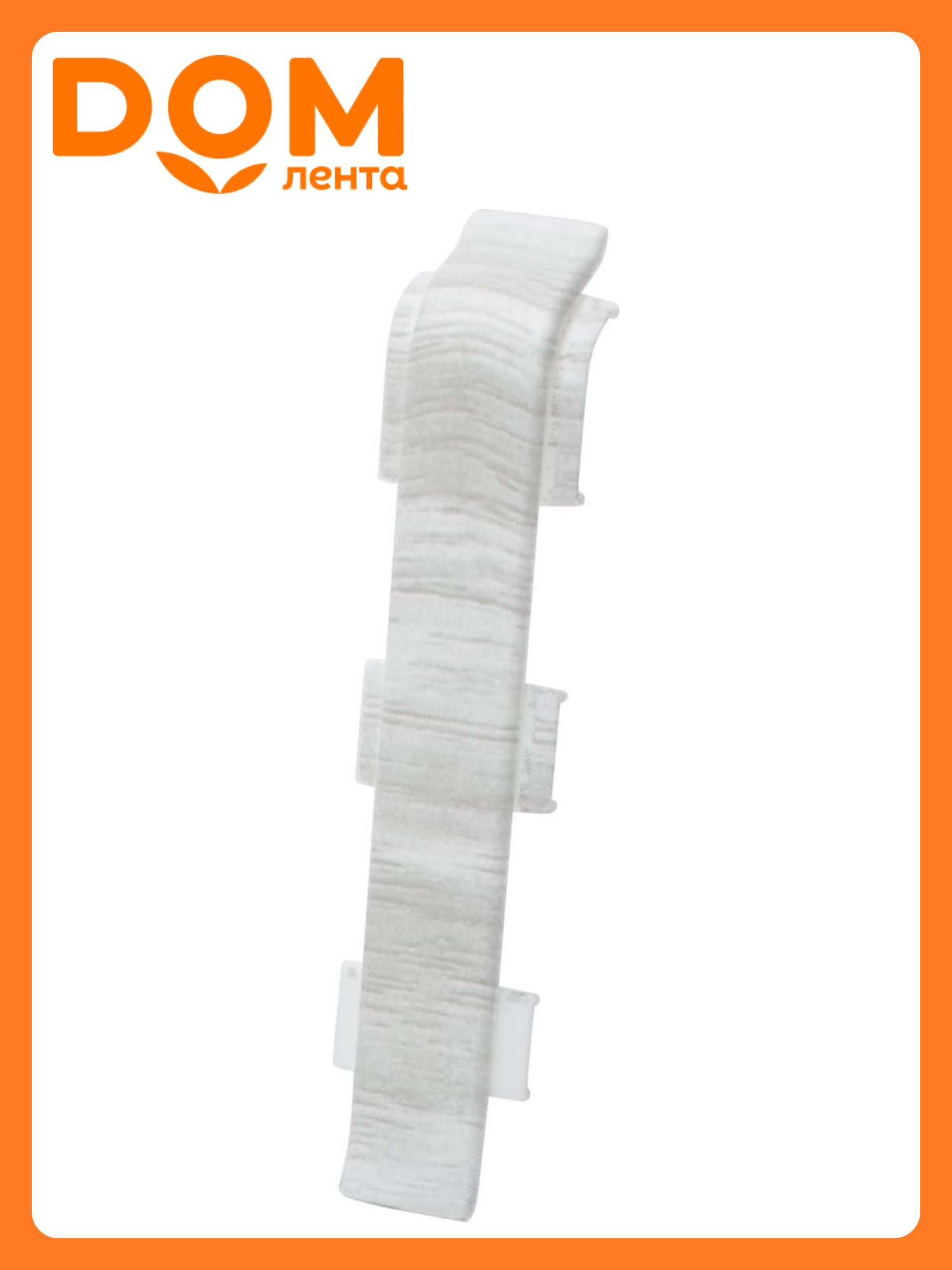 Соединитель Salag Lima, для плинтусов, пластик, матовый, серый