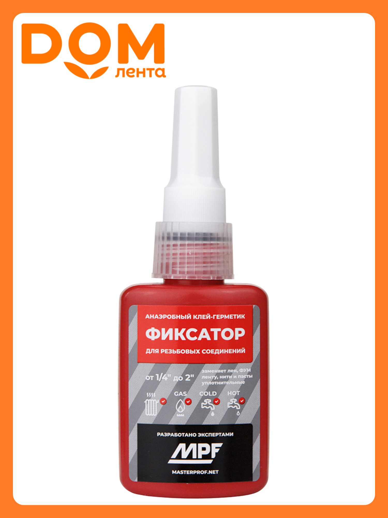 Клей-герметик Masterprof MPF №3, анаэробный, для воды, газа, антифриза, 40г