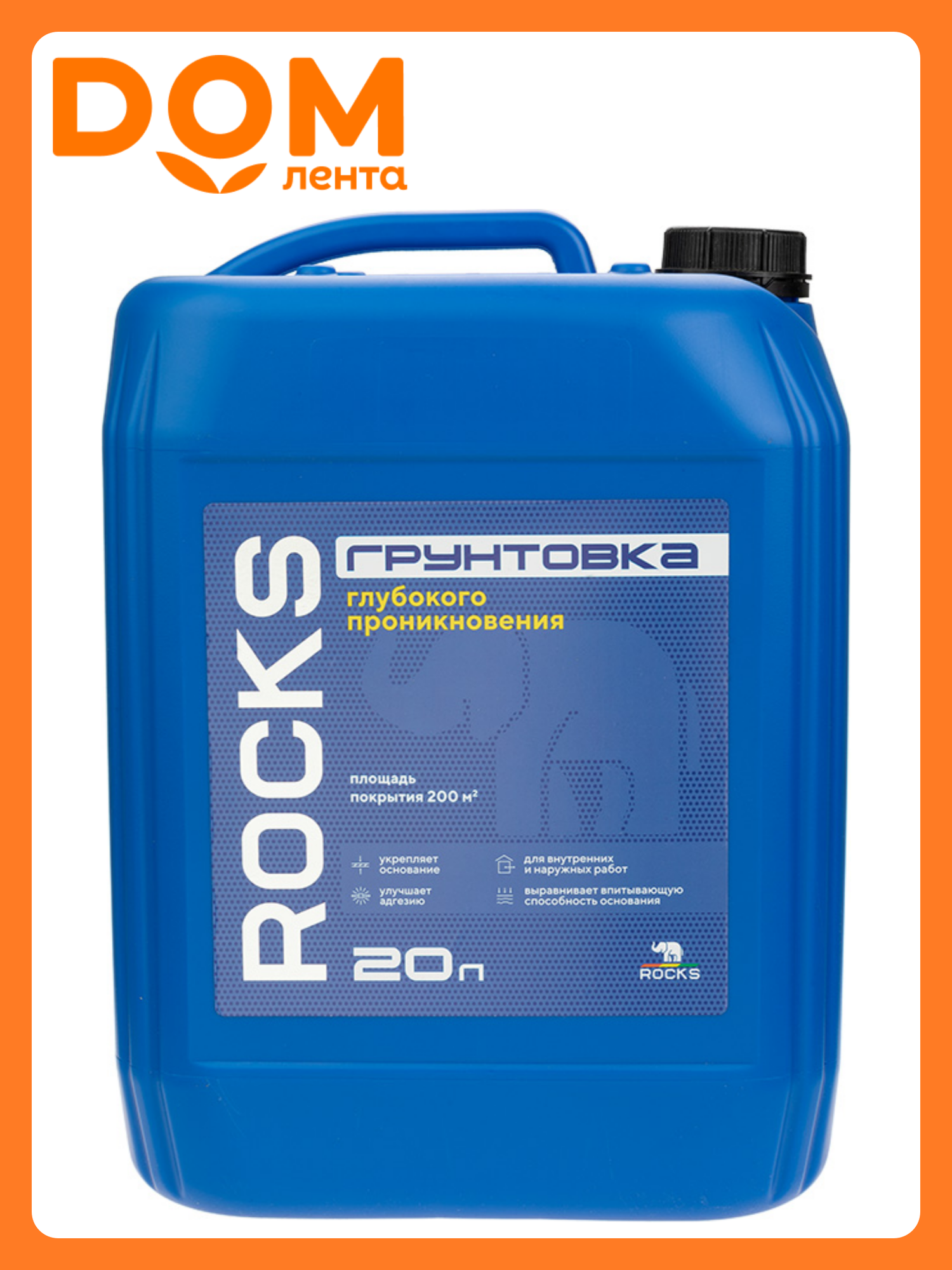Грунтовка глубокого проникновения ROCKS 20 л