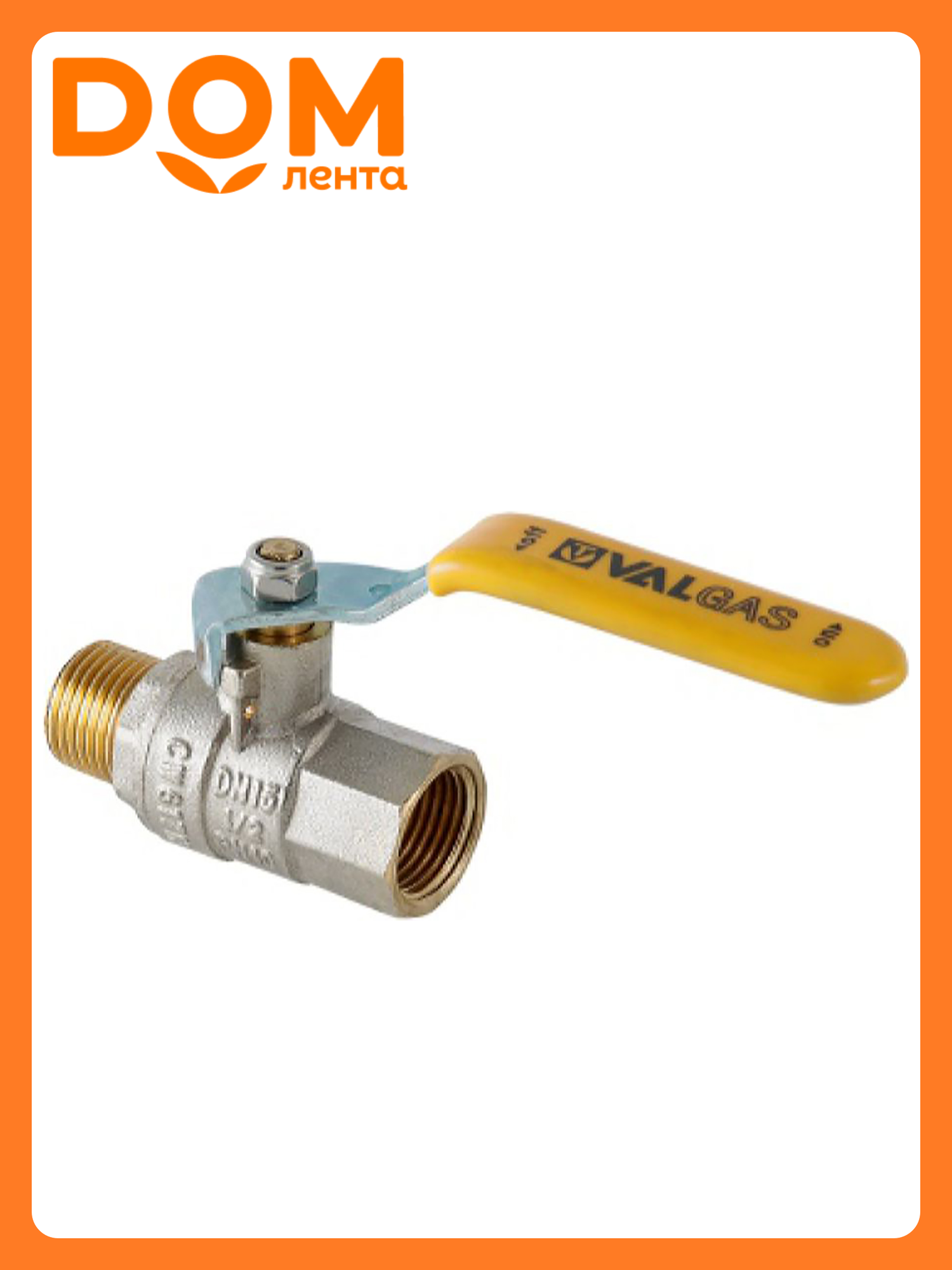 Кран шаровой латунь никелированный VALTEC VALGAS VT.272 1/2"