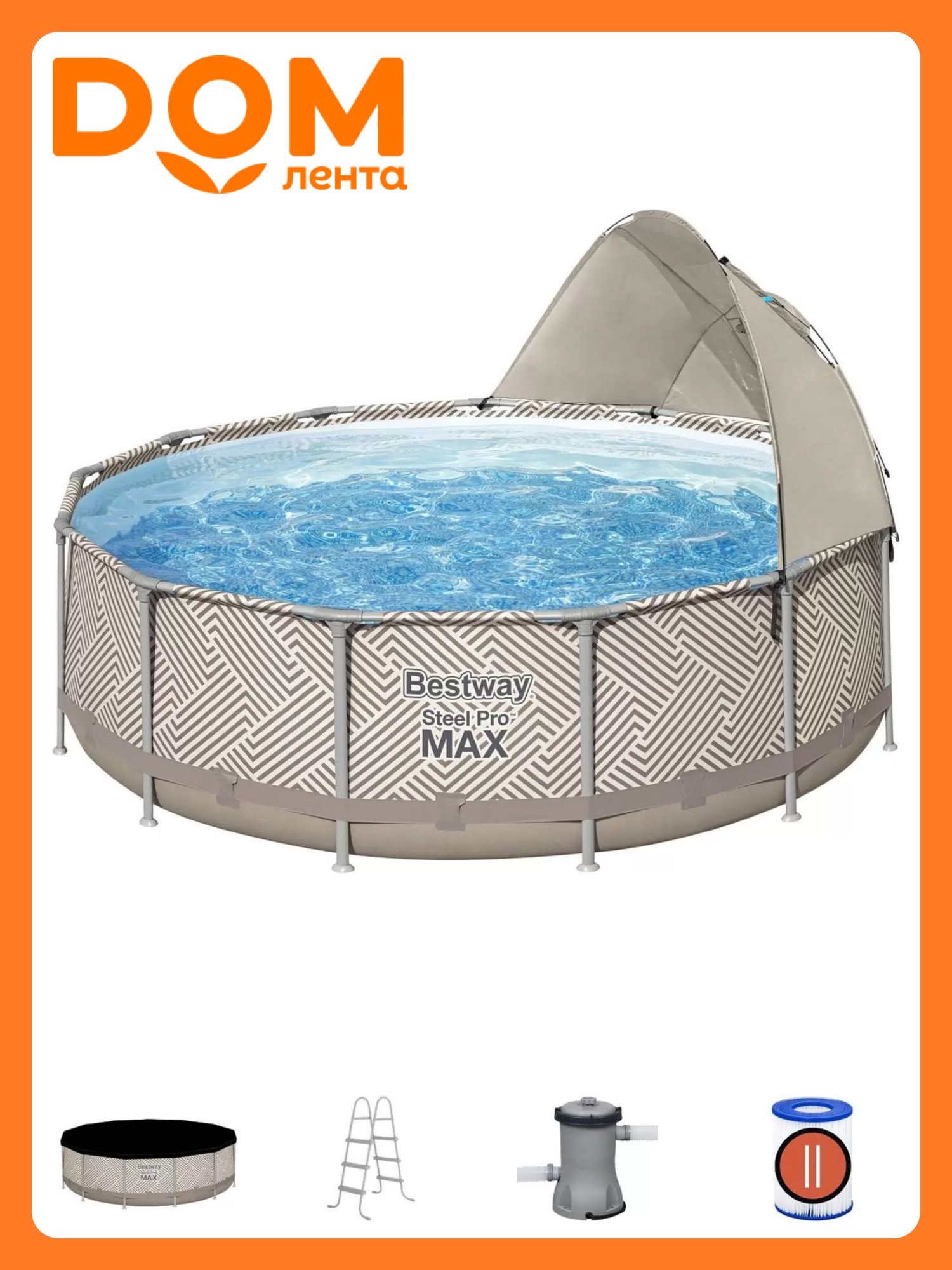 Бассейн каркасный круглый Bestway Steel Pro Max, 396х396х107 см