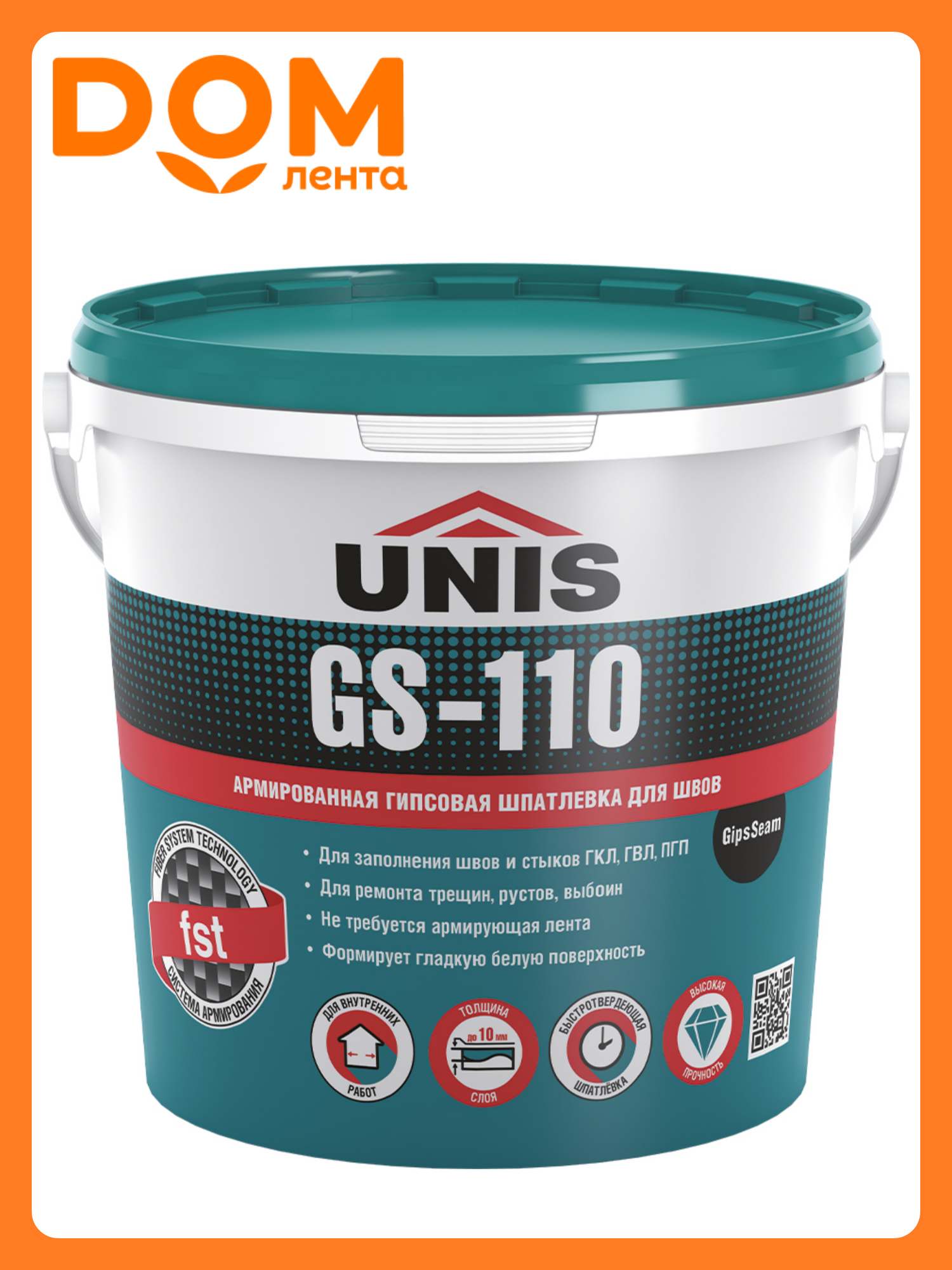 Шпатлевка UNIS GS-110 GipsSeam, для швов ГКЛ, армированная, 5 кг