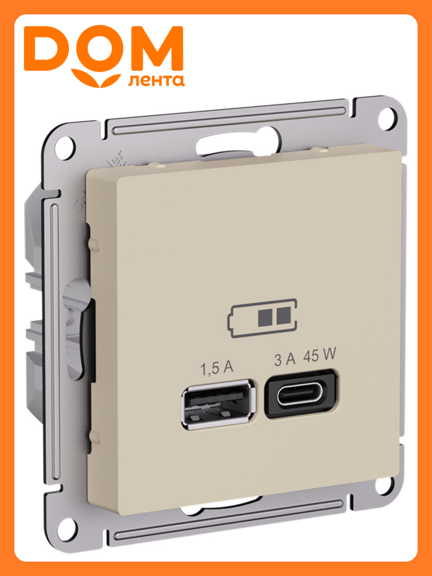 Розетка USB AtlasDesign тип A+C 45Вт высокоскор. ЗУ QC PD механизм песочн. SE ATN001229