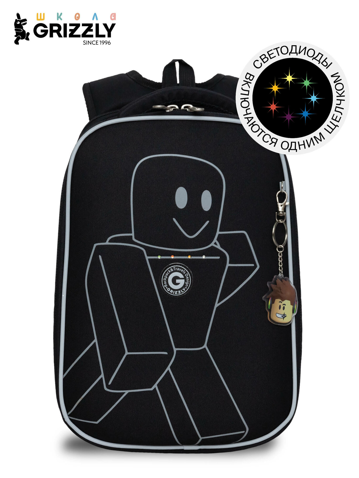 Функциональный ранец GRIZZLY с двумя отделениями, для мальчиков, RAw-695-3