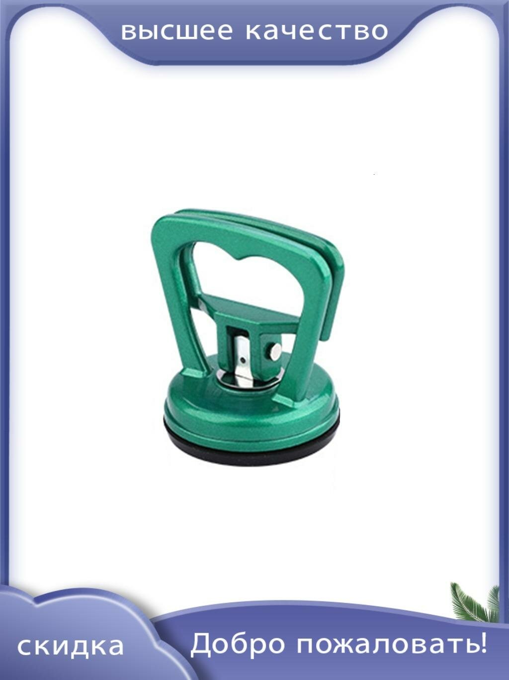 Вакуумный подъёмник для стекла, Маленькие одиночные когти