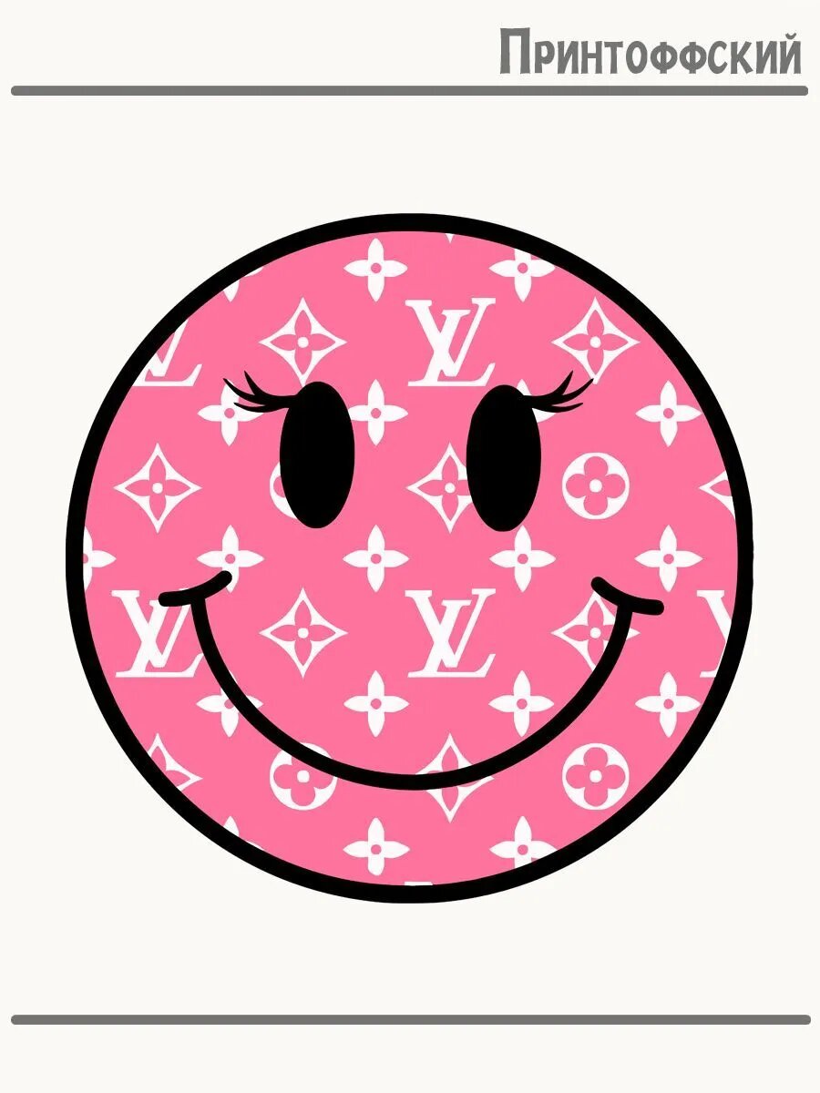 Термонаклейка для одежды и аксессуаров DTF-печать смайлик Louis Vuitton луи виттон
