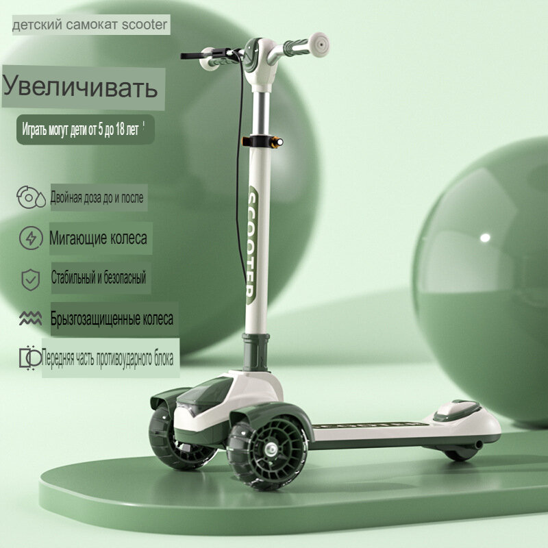 Самокат, Трехколесный, нагрузка 120 кг, Складной-Лесной зеленый-Музыкальные огни