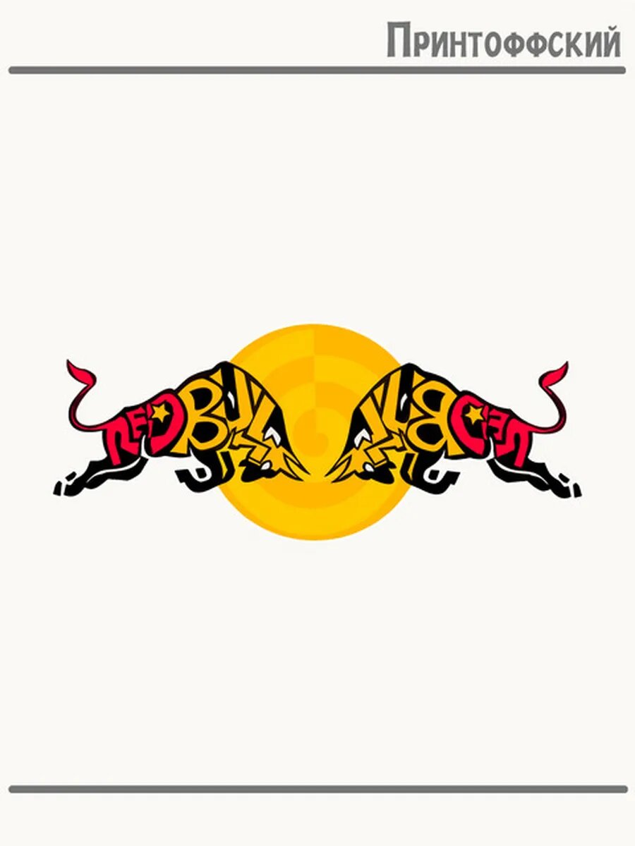 Термонаклейка для одежды и аксессуаров DTF-печать red bull