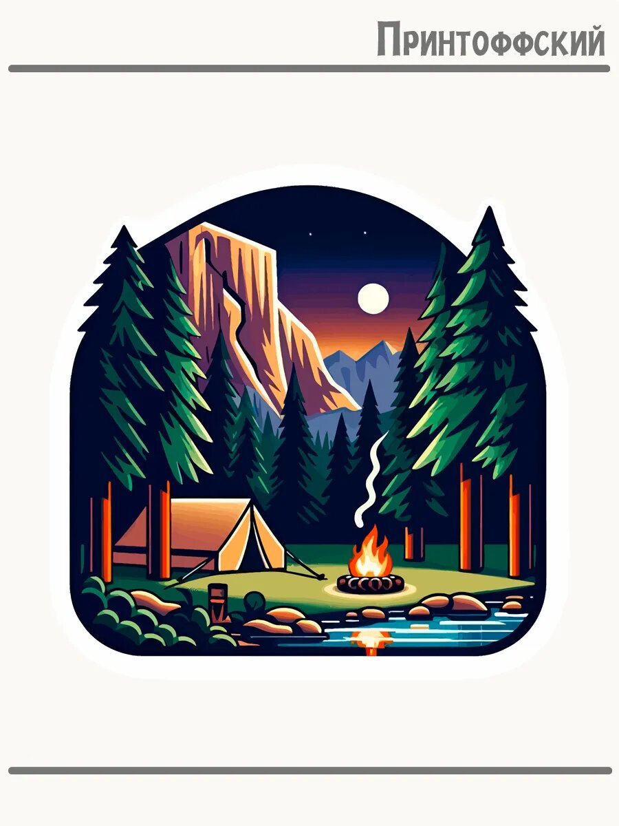 Термонаклейка для одежды и аксессуаров DTF-печать природа и палатка adventure