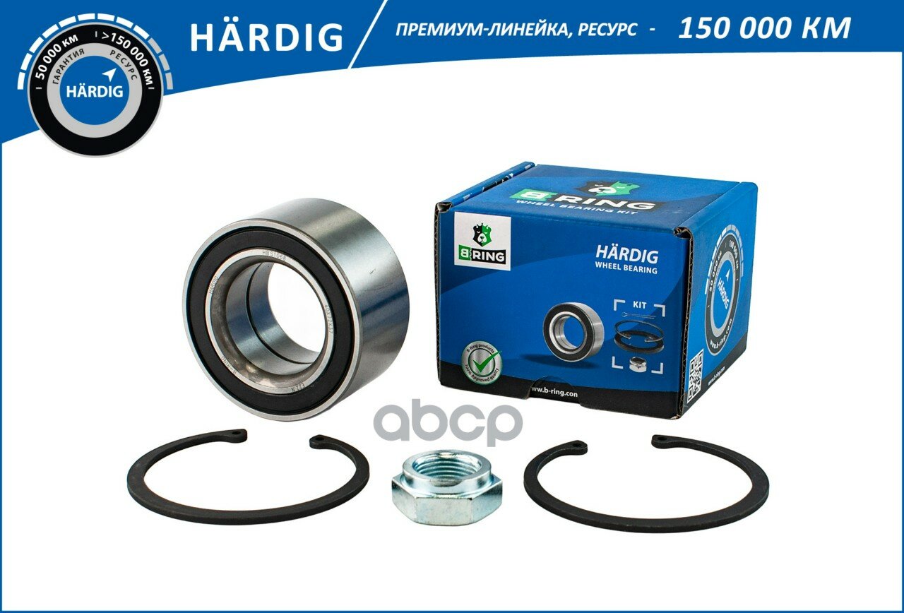 Подшипник ступицы VW Golf IV (97-), CHERY Amulet (03-) (перед. компл.) [40x72x37] (HBK1006) B-RING HARDIG B-RING арт. HBK1006