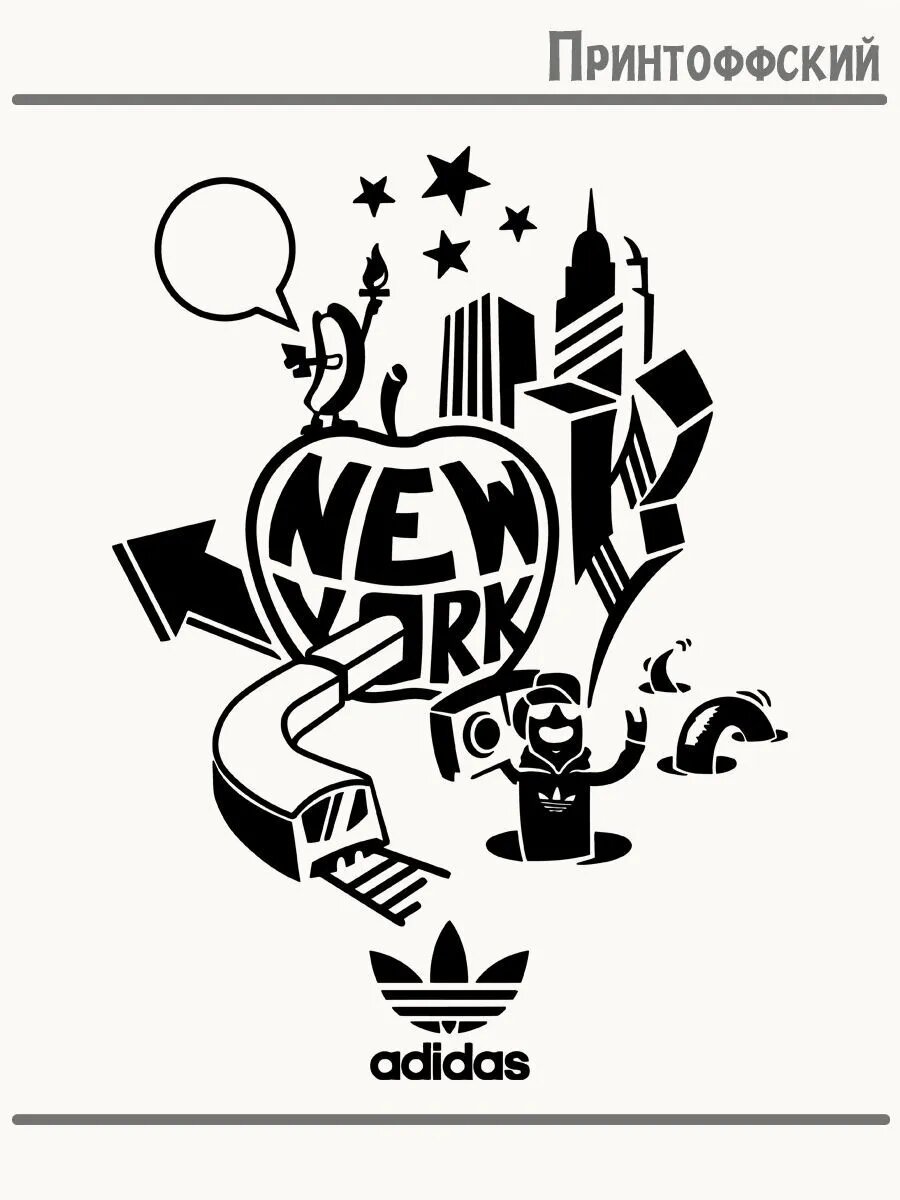 Термонаклейка для одежды и аксессуаров DTF-печать с надписью adidas адидас new york нью йорк