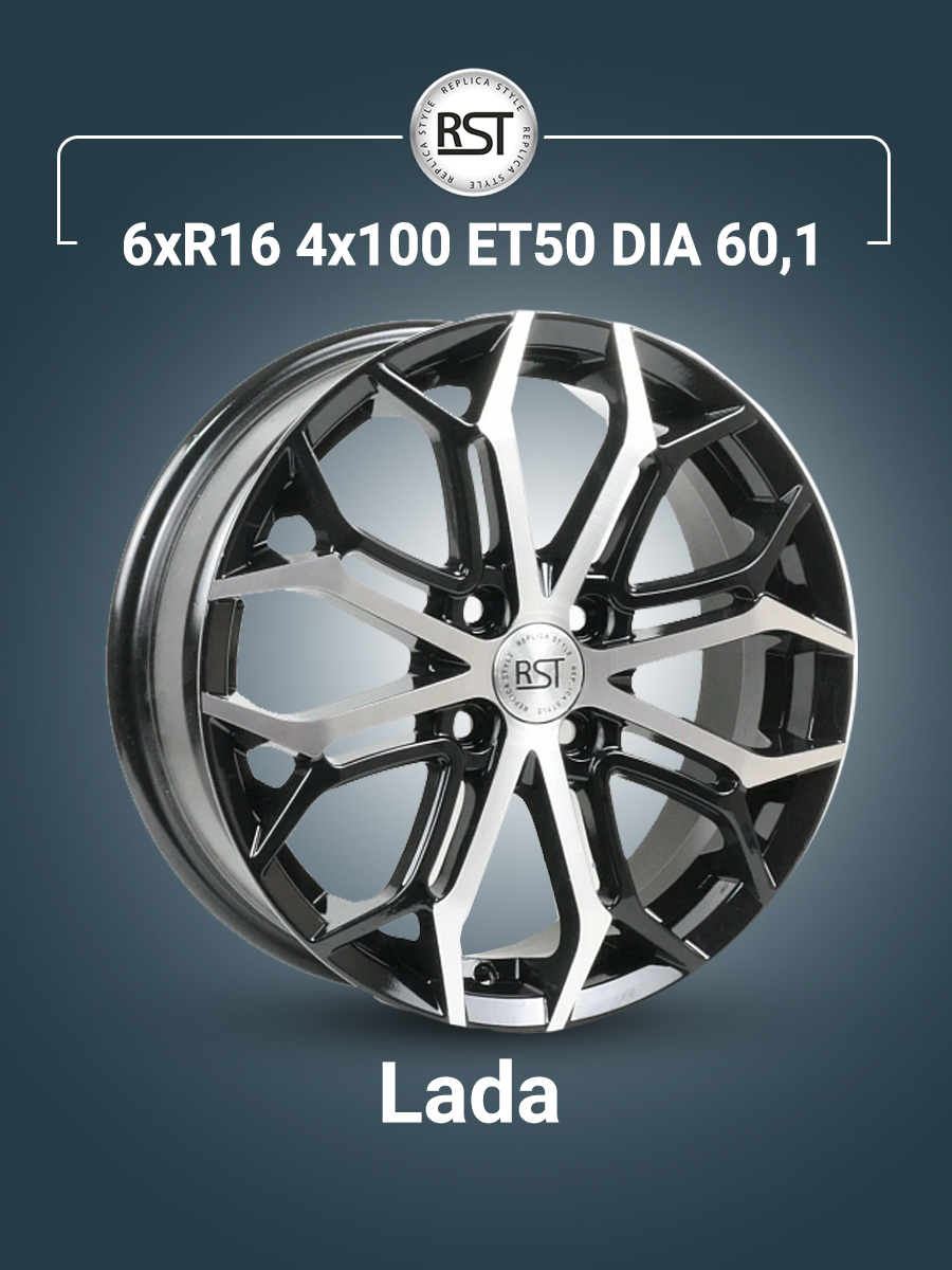 Диск автомобильный RST R126 Lada 6x16 4x100 ET50 60,1 BD
