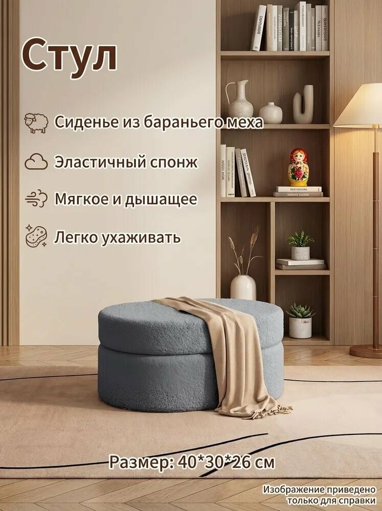 Банкетка, Бархат, 30х40х26 см