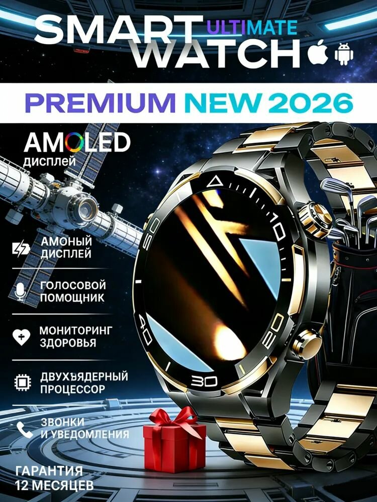 Смарт-часы X12 Max с 1.62-дюймовым полноэкранным дисплеем, AI-помощником, NFC для пропуска и защитой от воды